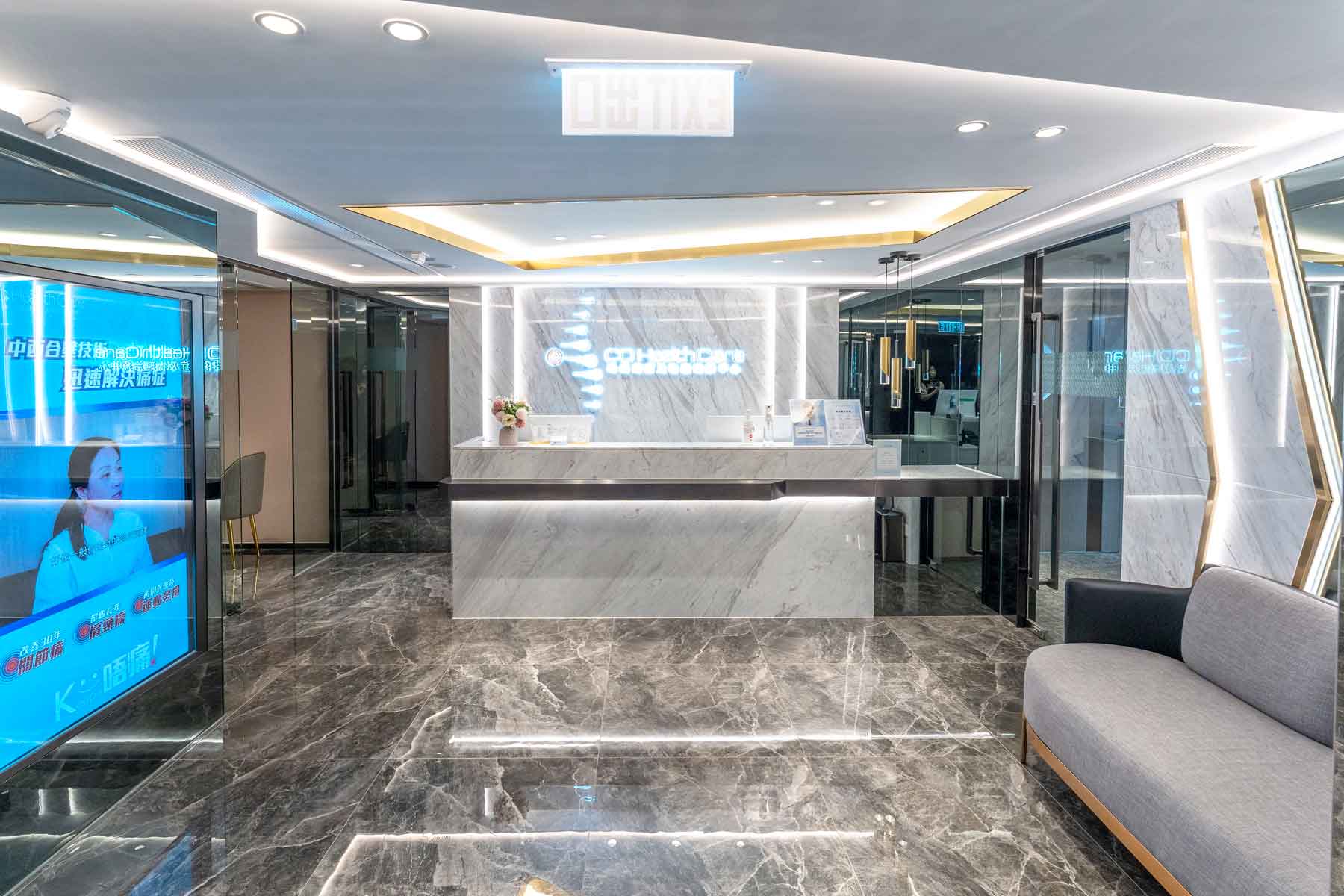 治療中心環境 - CO Health Care 皓健痛症治療中心